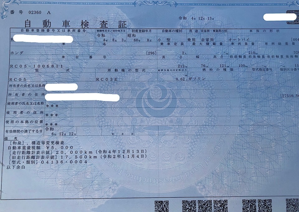 Yahoo!オークション - 298000円売り切り ホンダ CB650 型式RC05 車検令...