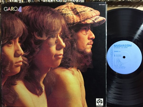 Yahoo!オークション - 美盤【 激レア LP】GARO - GARO 4 MUSH ROOM ア...