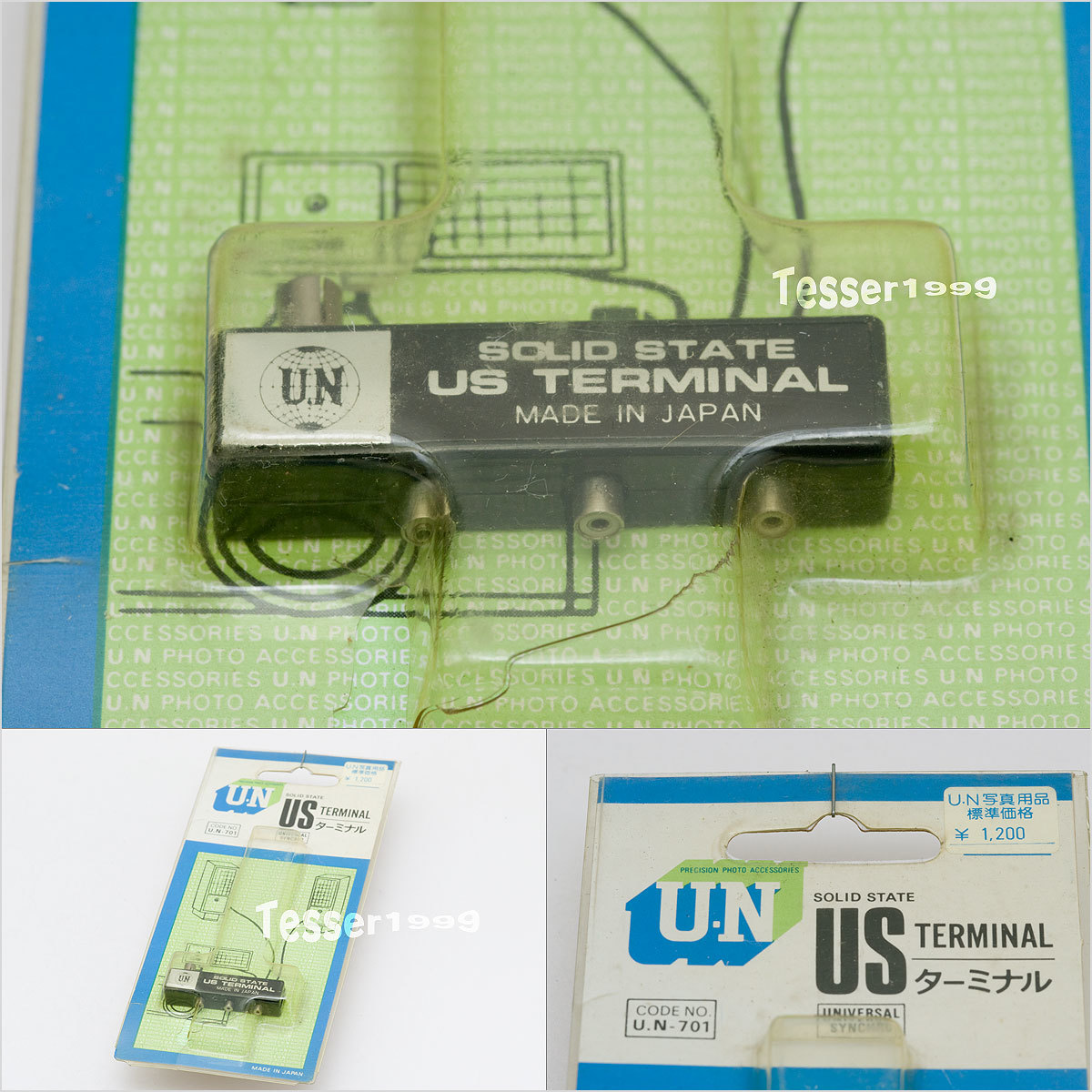 U.N ユーエヌ SOLID STATE US ターミナル U.N.701 1230(接続ケーブル)｜売買されたオークション情報、yahooの商品情報をアーカイブ公開 - オークファン ...