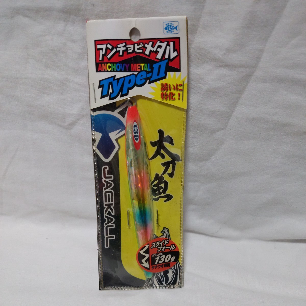 Yahoo!オークション - 【未使用】 【未開封】 ジャッカル アンチョビメ...