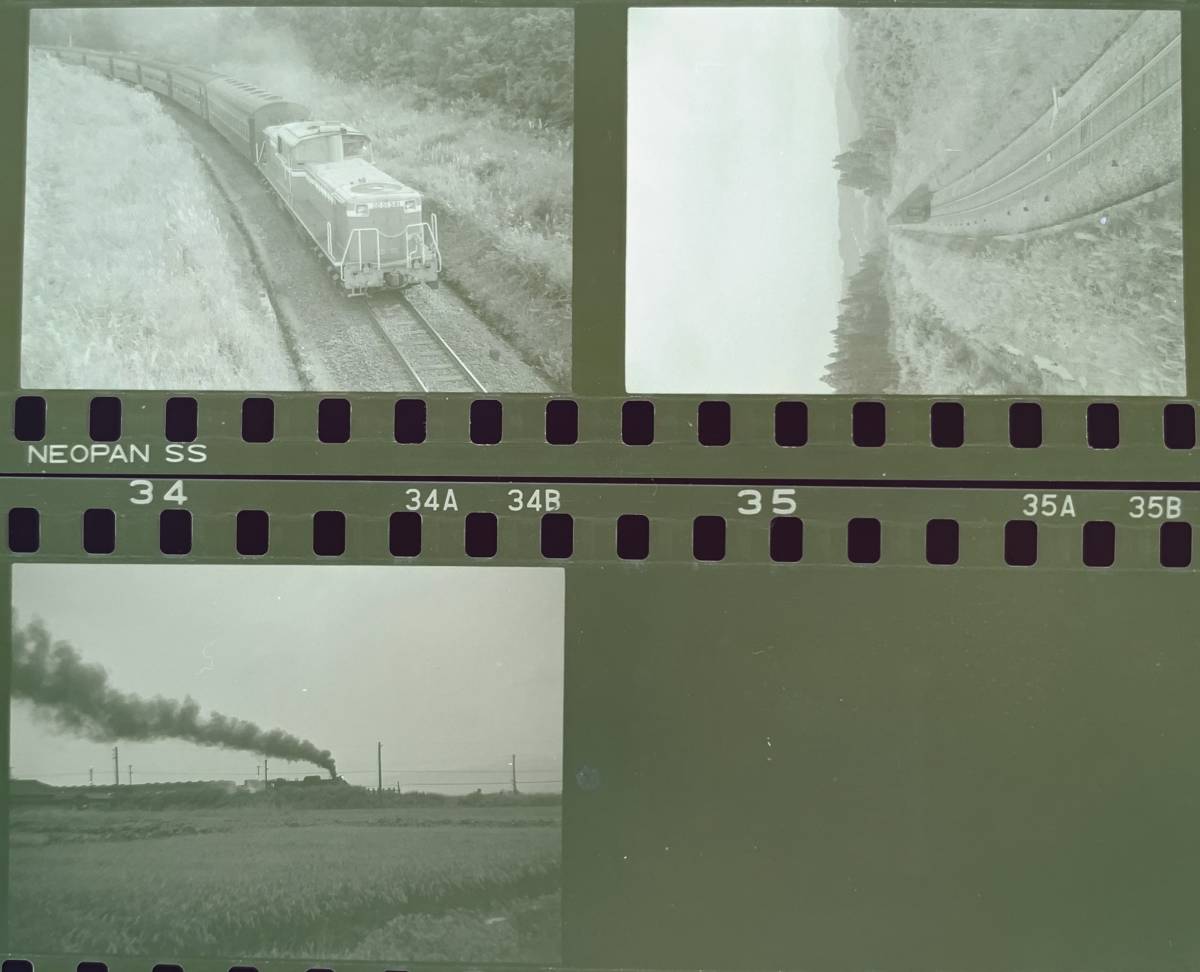 Yahoo!オークション - 古い 鉄道写真 ネガフィルム 昭和40年代 C57 D5...