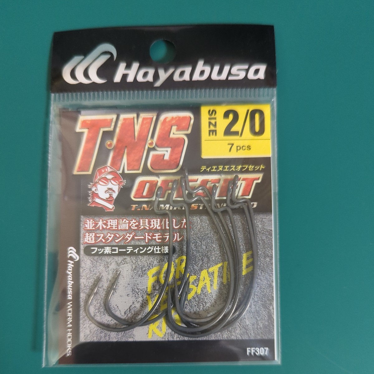 Yahoo!オークション - ハヤブサ (Hayabusa) FF307 TNSオフセット 2/0 ...