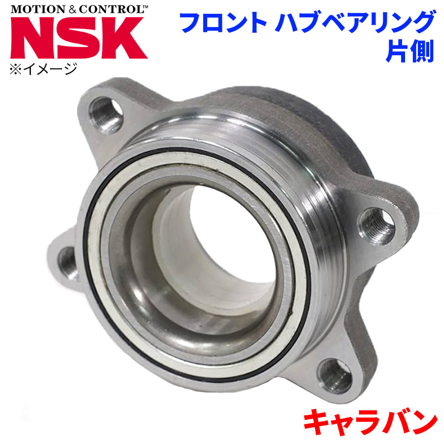 Yahoo!オークション - キャラバン ニッサン フロント ハブベアリング H...