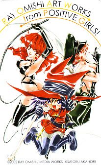 Yahoo!オークション - 3-g1 MediaWorks RAY OMISHI テレカ