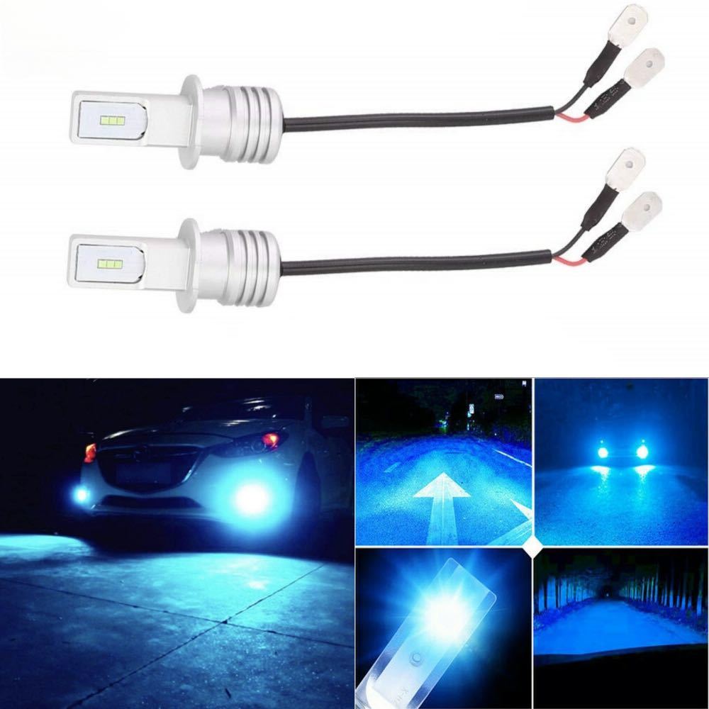 Yahoo!オークション - 12V/24V H3 バルブ 72W CSPチップ 高爆光 6LED ...