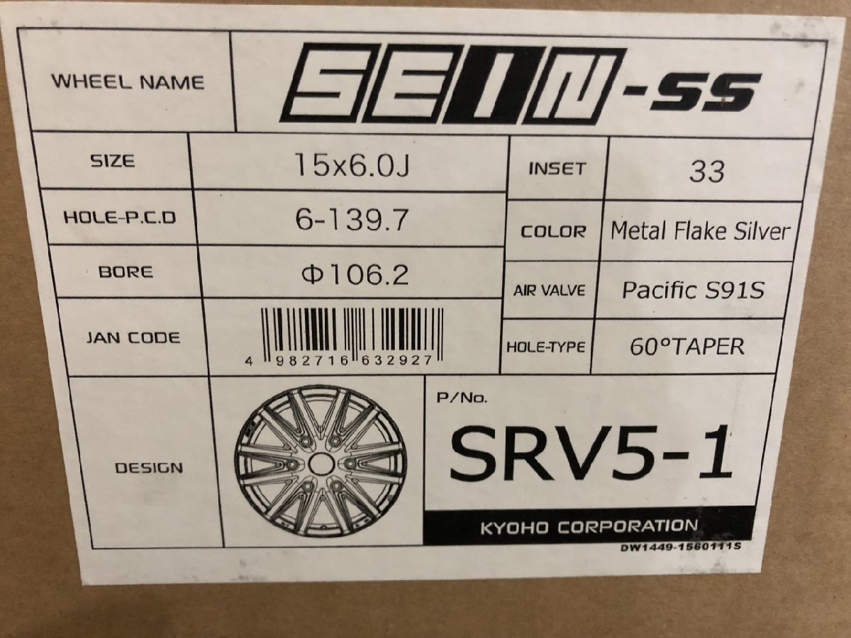 Yahoo!オークション - 新品 KYOHO SEIN-SS SRV5-1 共豊 ザイン 社外ホ...