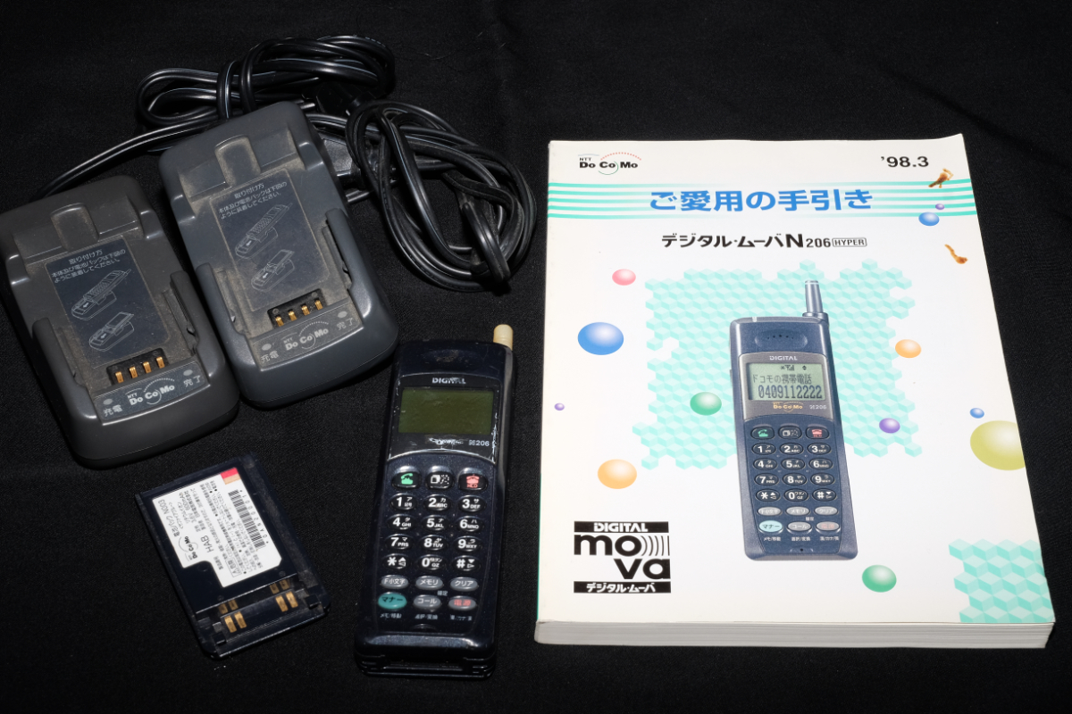 Yahoo!オークション - 携帯電話機（mova） NTT DoCoMo N206 本体 バッ...
