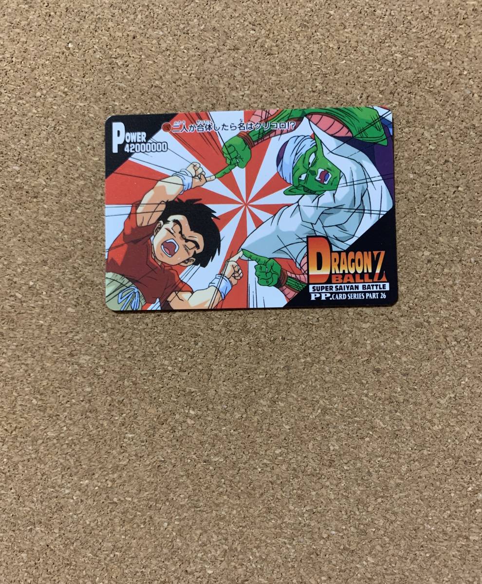 Yahoo!オークション - ドラゴンボール PPカード アマダ No.1152 二人が...