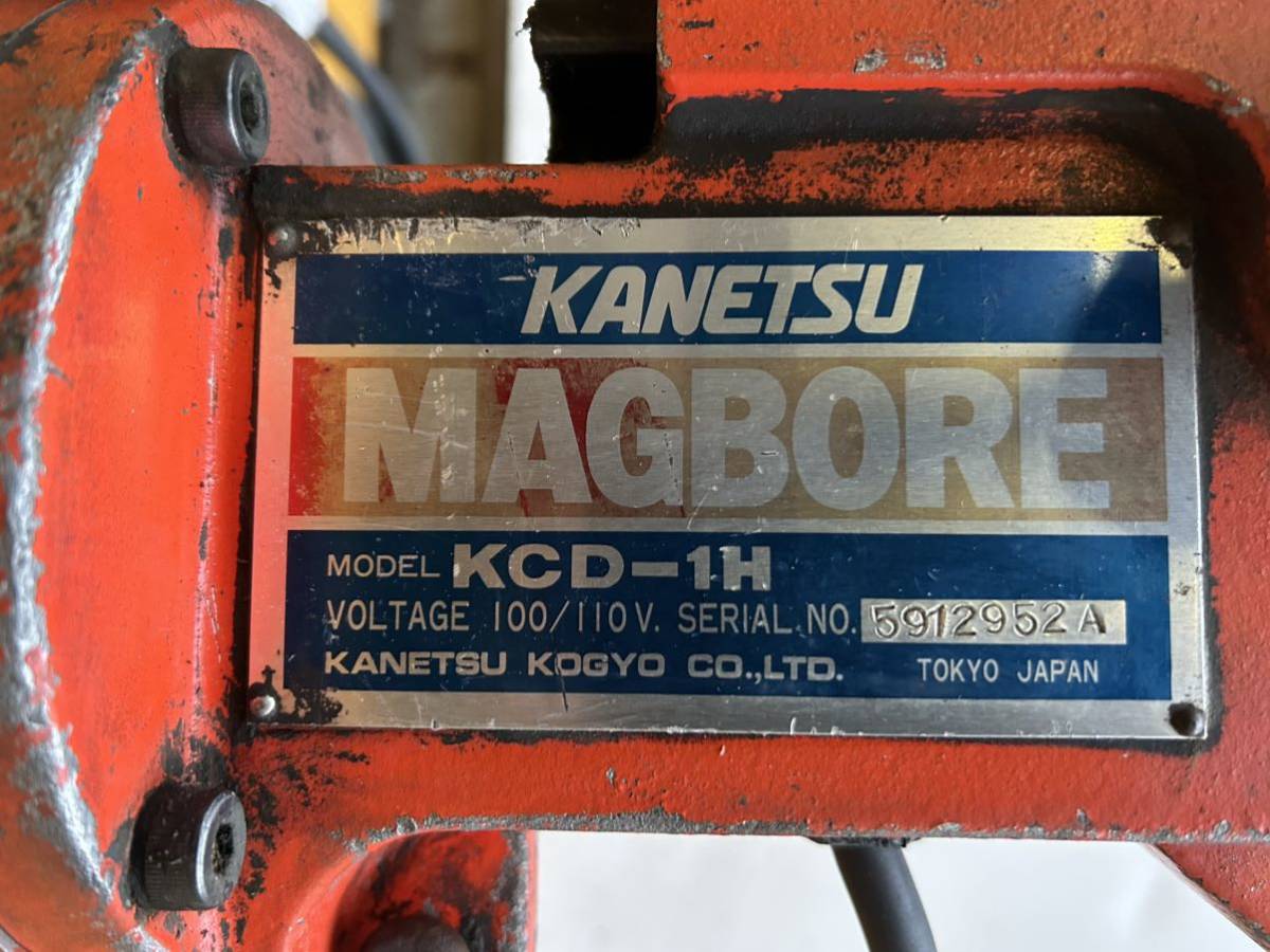 Yahoo!オークション - KANETSU カネツー マグボール KCD-1H 磁気 マグ...