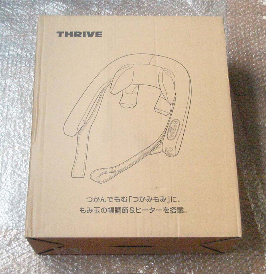 Yahoo!オークション - THRIVE つかみもみマッサージャー MD-455（GY グ...