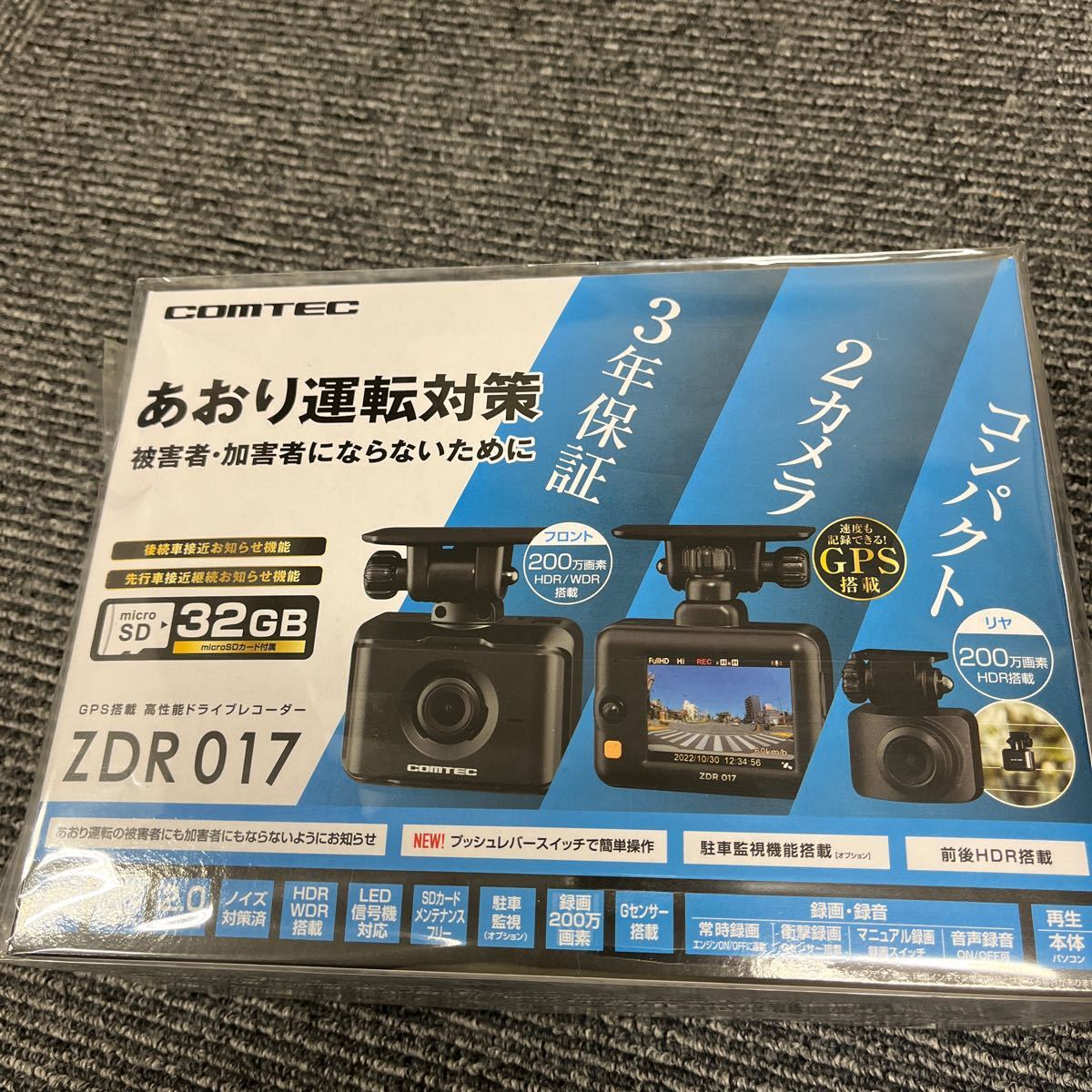 Yahoo!オークション - コムテック ドライブレコーダー ZDR017