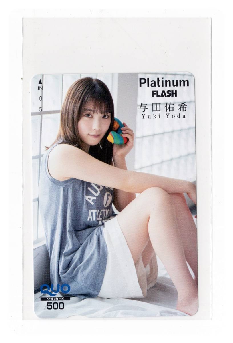 Yahoo!オークション - 与田祐希 Platinum FLASH QUOカード 2 ／ クオ...