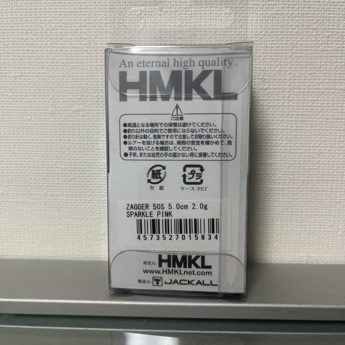 Yahoo!オークション - HMKL ザッガー 50 重田佑馬