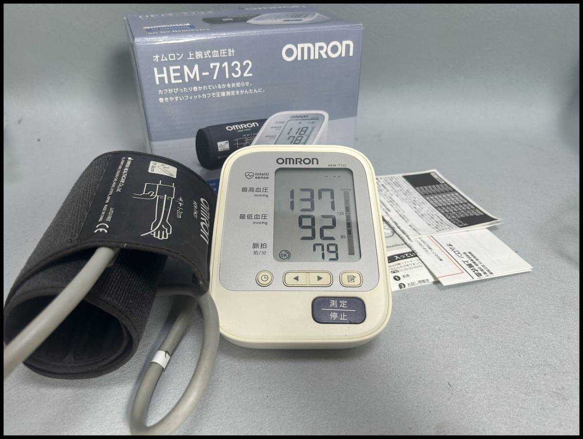 Yahoo!オークション - OMRON オムロン 上腕式血圧計 HEM-7132 黄ばみ...