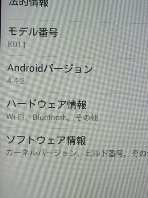 Yahoo!オークション - ジャンク ASUS MeMO Pad 8 K011 ME181-BK16 タブ...