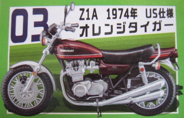 Yahoo!オークション - ヴィンテージバイクキット Vol.8 Z1A 1974年 US...