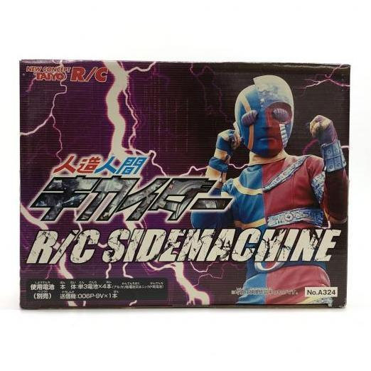 人造人間キカイダー R/Cサイドマシン 人造人間キカイダー 40MHz仕様 A324 240024444098(その他)｜売買されたオークション情報、yahooの商品情報をアーカイブ公開 ...