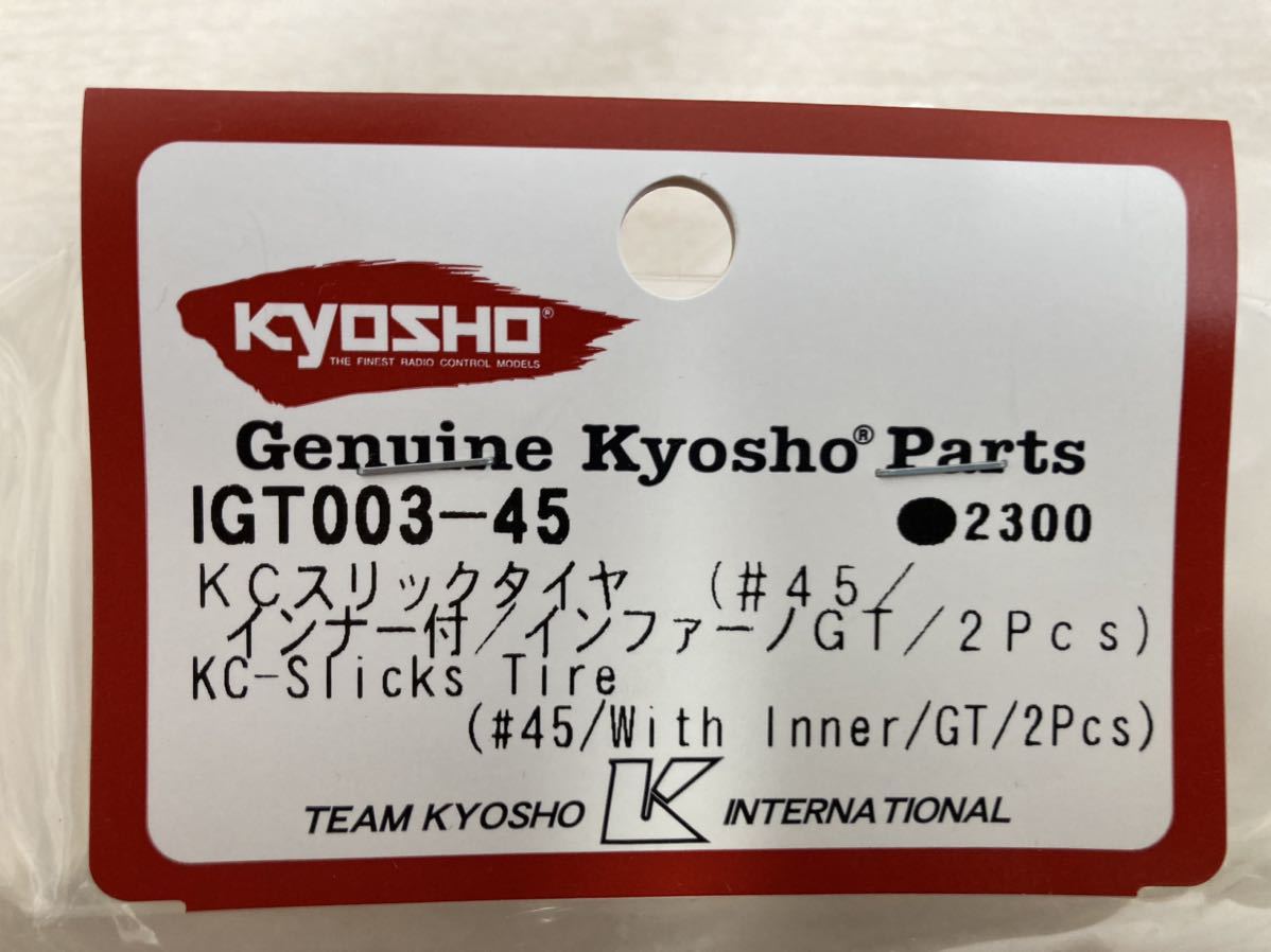 Yahoo!オークション - 京商 kyosho KCスリックタイヤ（＃45／インナ...