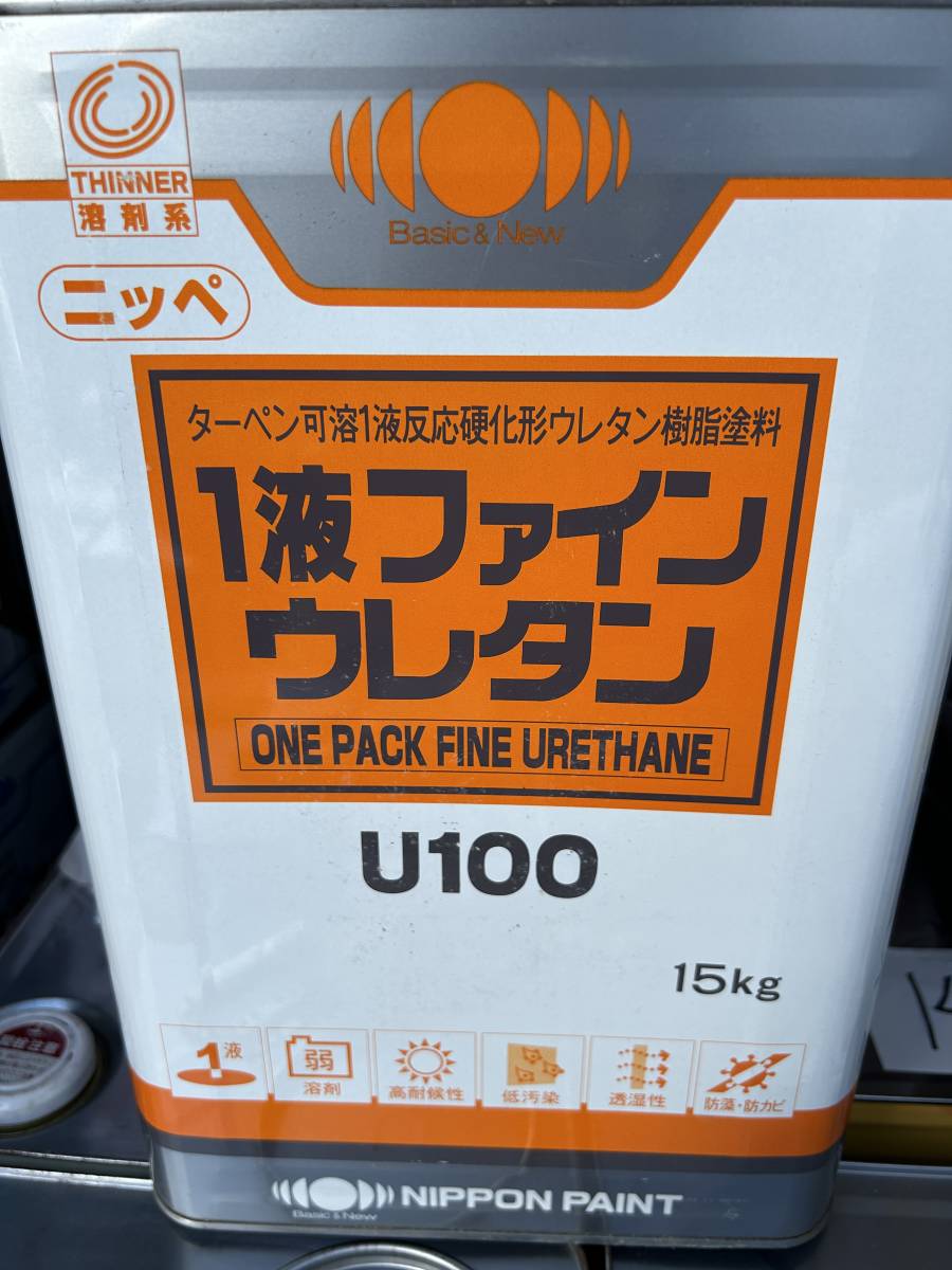 訳あり 50 ニッペ 1液ファインウレタン U100 ターペン可溶1液反応硬化形ウレタン樹脂塗料 ニュータフレッド 15kg 塗料(塗料)｜売買されたオークション情報、yahooの商品情報を ...