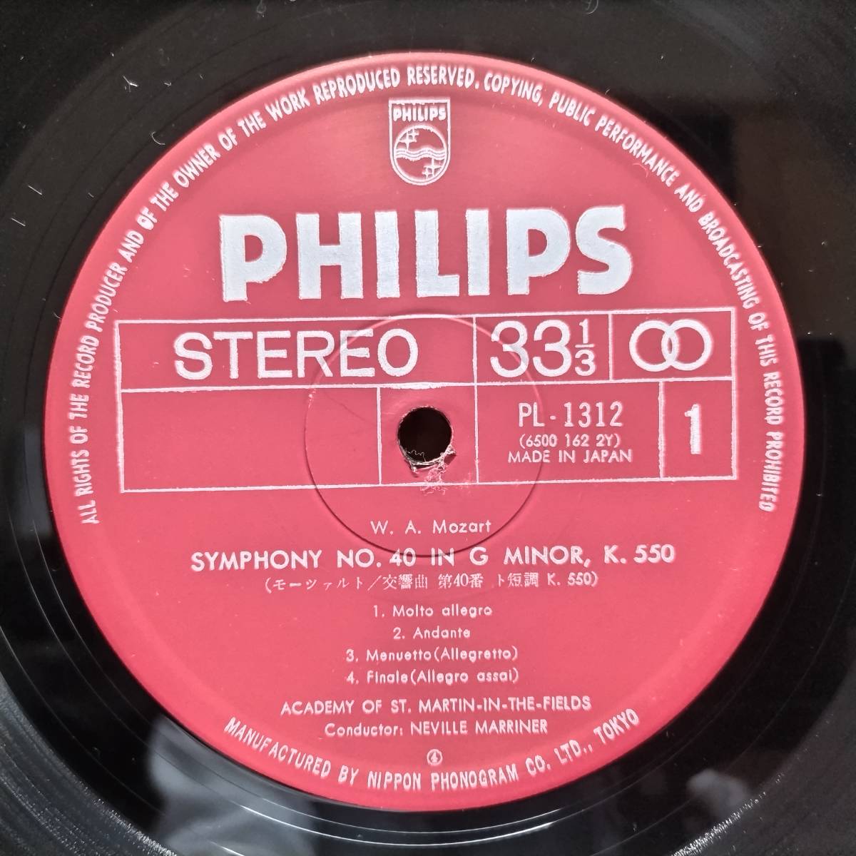 Yahoo!オークション - J017/LP無傷1枚/マリナー＆アカデミー/モーツァ...