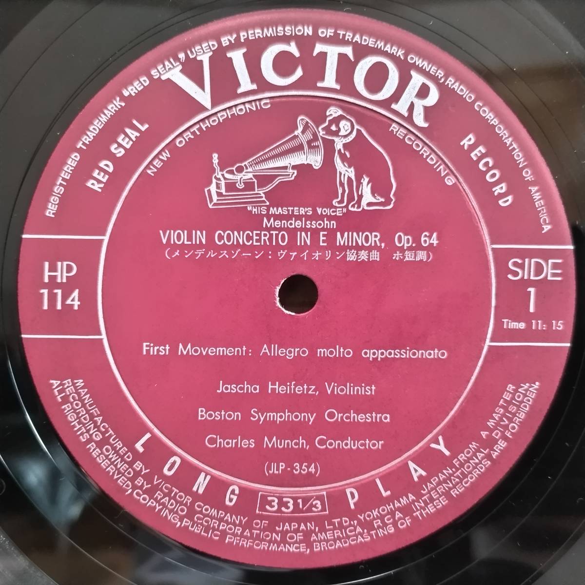 Yahoo!オークション - J153/LP10吋盤1枚/ハイフェッツ/ミュンシュ/メン...