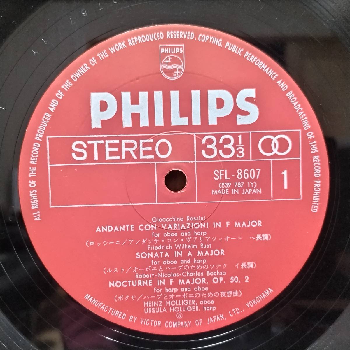 Yahoo!オークション - J309/LP無傷1枚/オーボエとハープのための音楽/...