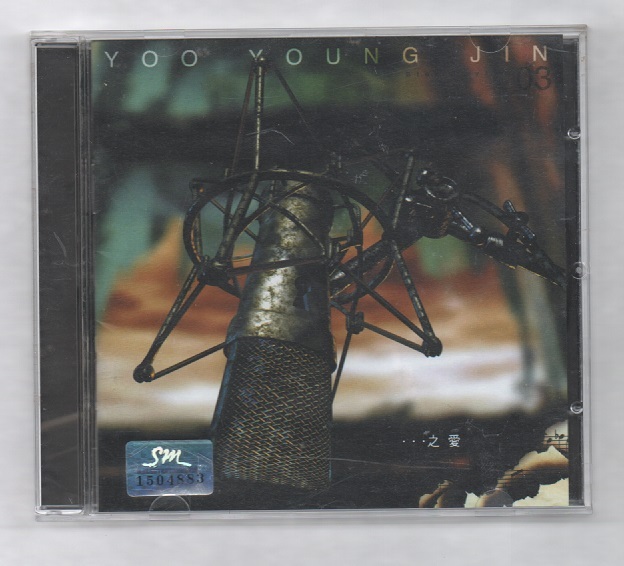 Yahoo!オークション - 韓国CD ユ・ヨンジン 3集 「...之愛 (Agape)