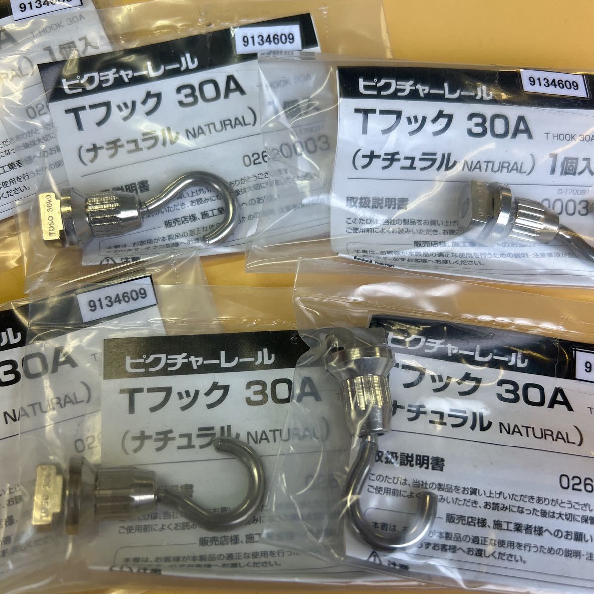 Yahoo!オークション - 在庫ラスト未使用 ピクチャーレール Tフック 30...