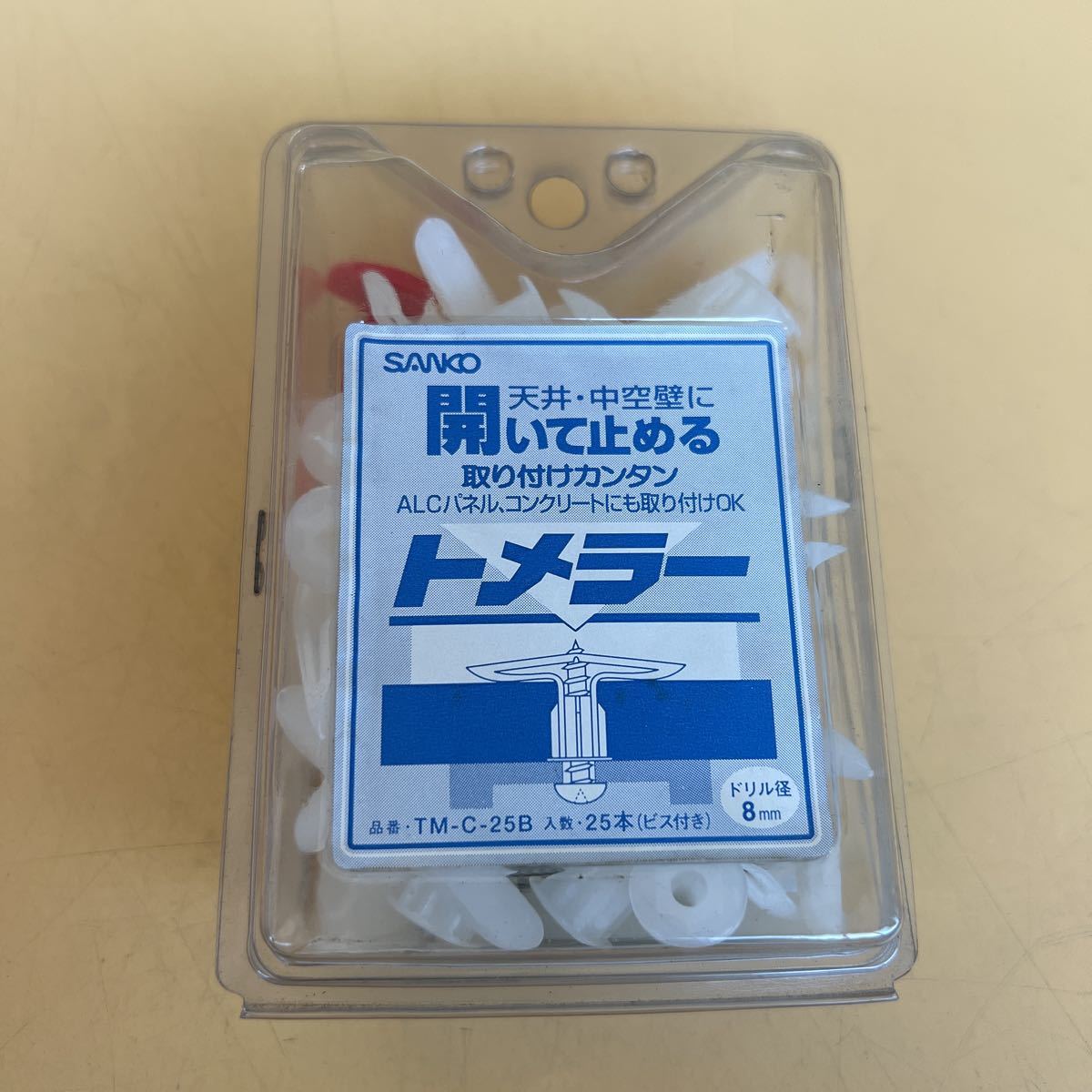 Yahoo!オークション - 未使用 SANKO トメラー TM-C-25B 25本 ドリル径...