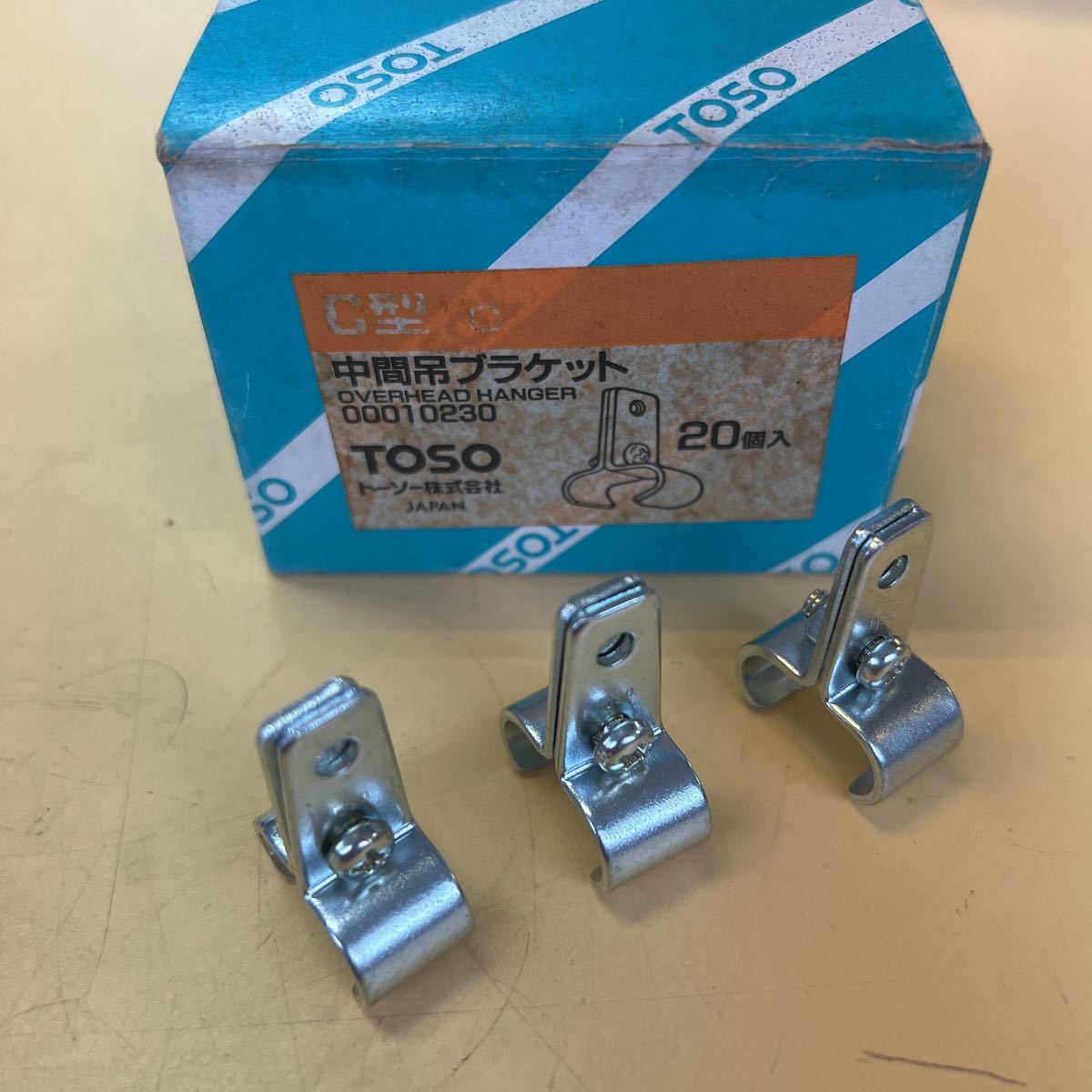 Yahoo!オークション - 未使用 TOSO C型 中間吊ブラケット 13個入 0001...