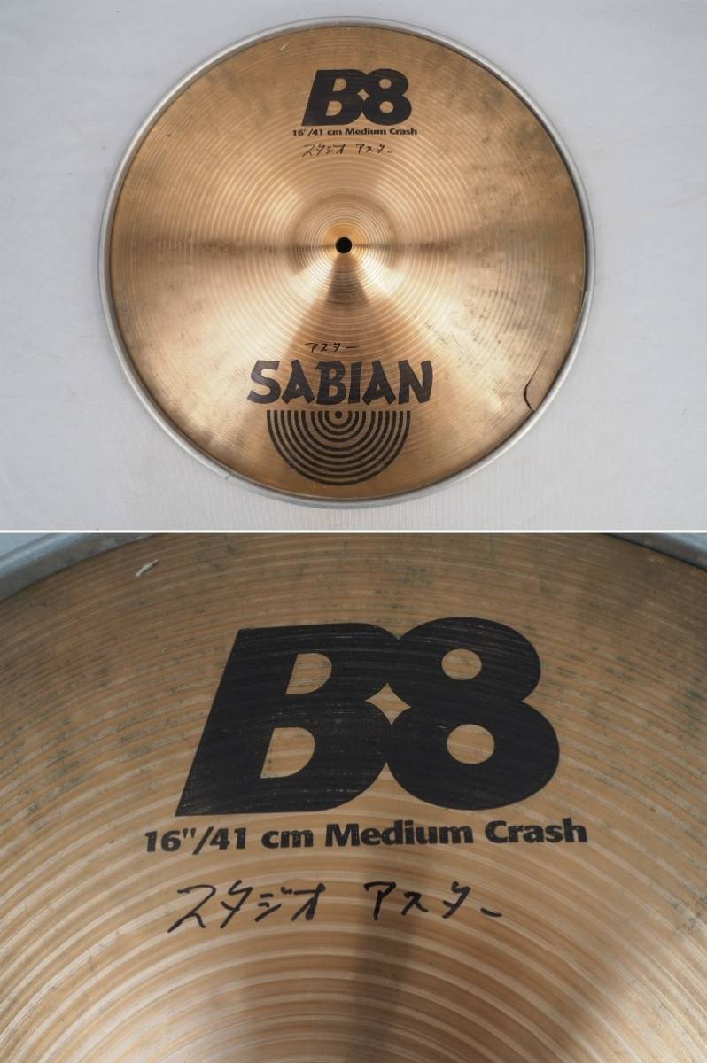 Yahoo オークション 9n230925 シンバル 割れあり 4点 まとめ Sabian