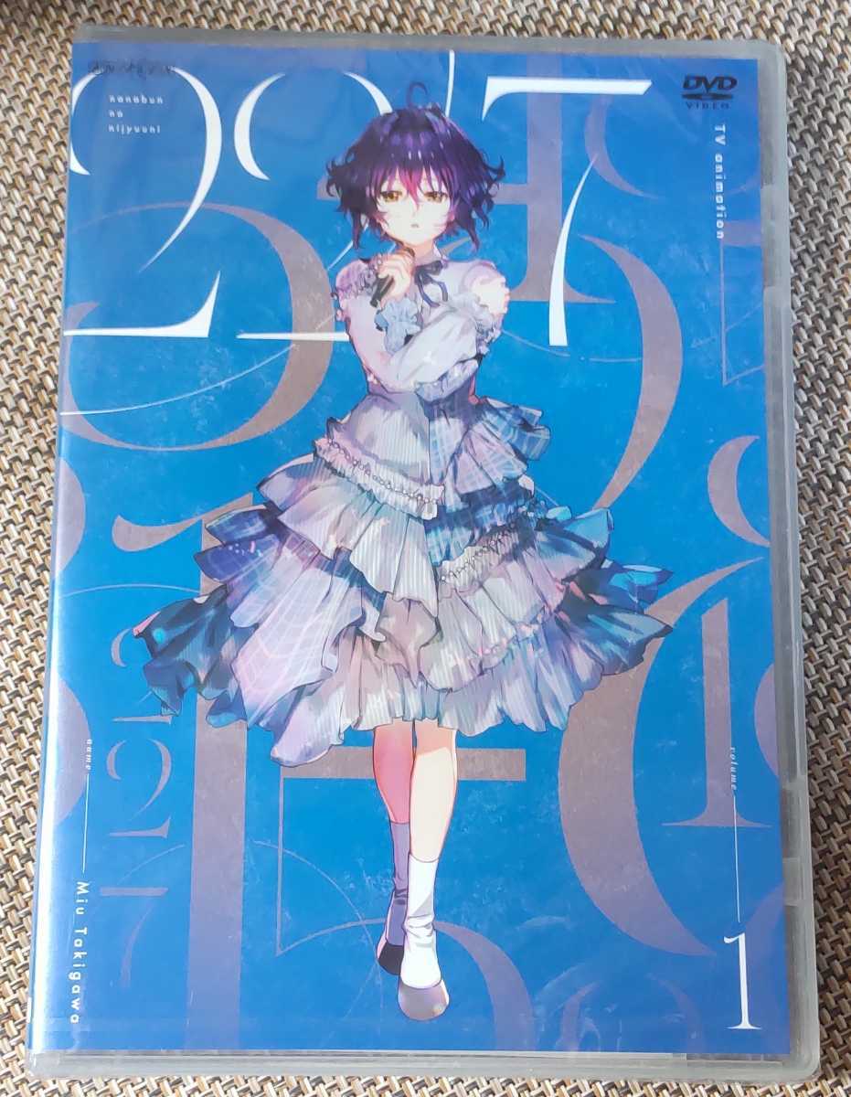 Yahoo!オークション - アニメ【22/7】Vol.1 DVD 未開封品/ナナブンノ...