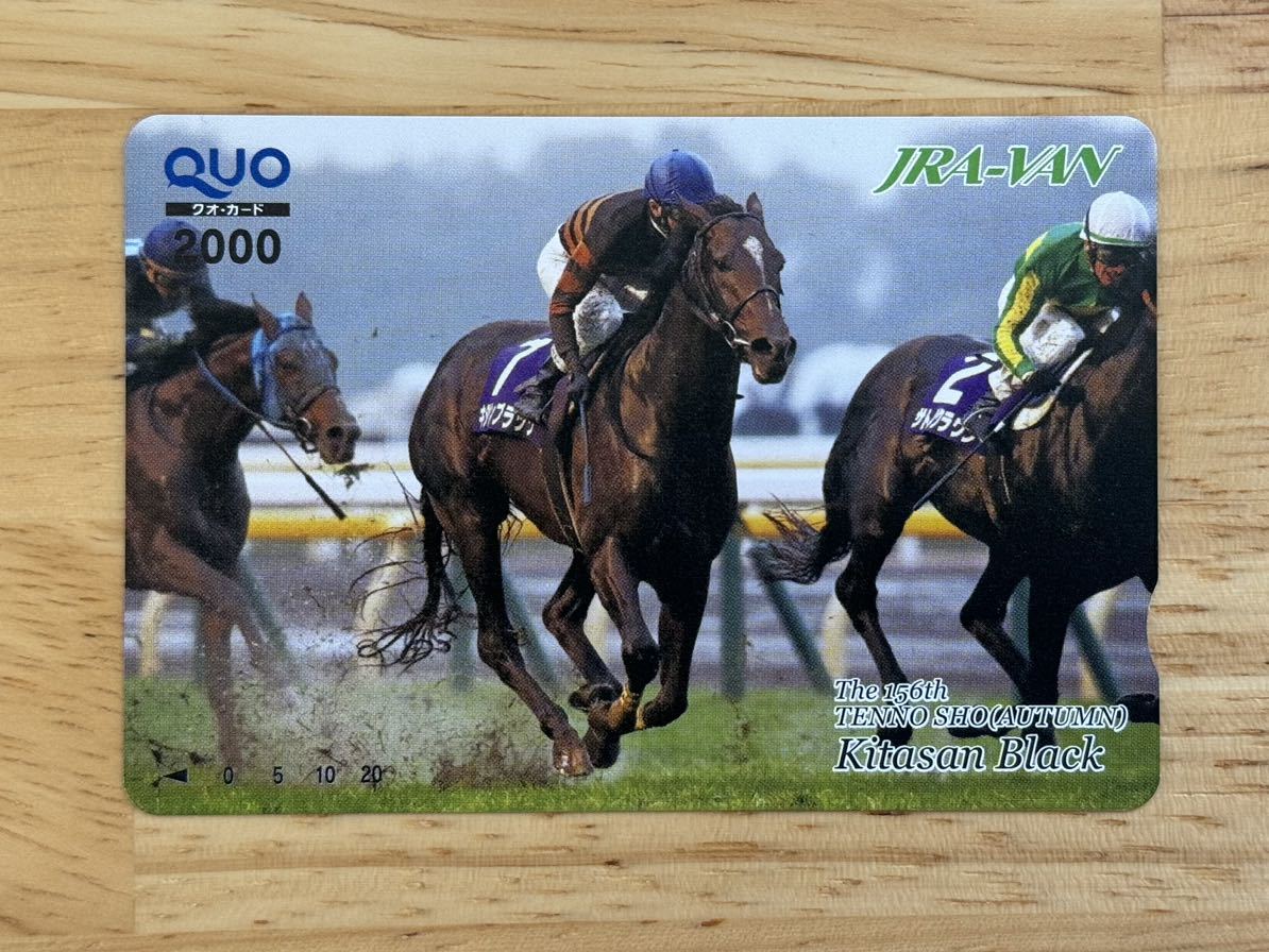 Yahoo!オークション - キタサンブラック 天皇賞 秋 クオカード2000円分...