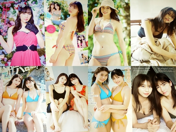 Yahoo!オークション - 牧野真莉愛 切り抜き47P 譜久村聖 北川莉央 モ...