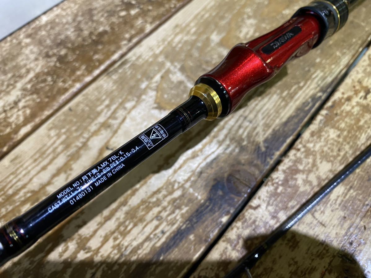 89 DAIWA 月下美人 MX 76L K ロックフィッシュロッド 20231223(ダイワ)｜売買されたオークション情報、yahooの商品情報をアーカイブ公開 - オークファン ...
