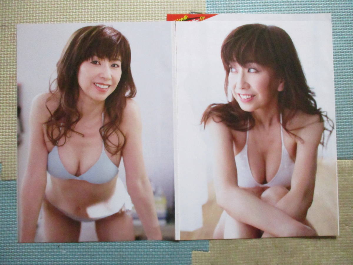 S43 大場久美子 切り抜き10ページ 熟女グラビア ビキニ 美乳 青田典子 取り置き2日(タレント)｜売買されたオークション情報、yahooの商品情報をアーカイブ公開 - オークファン ...