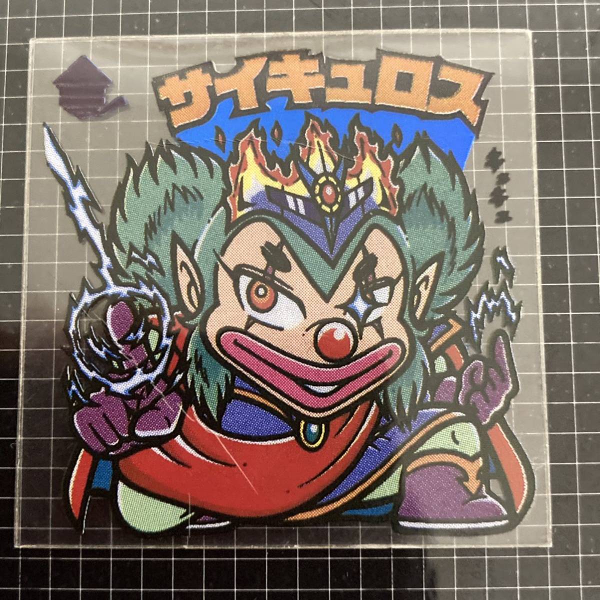 Yahoo!オークション - ① サイキュロス ビックリマン 22弾 255-次 ME7