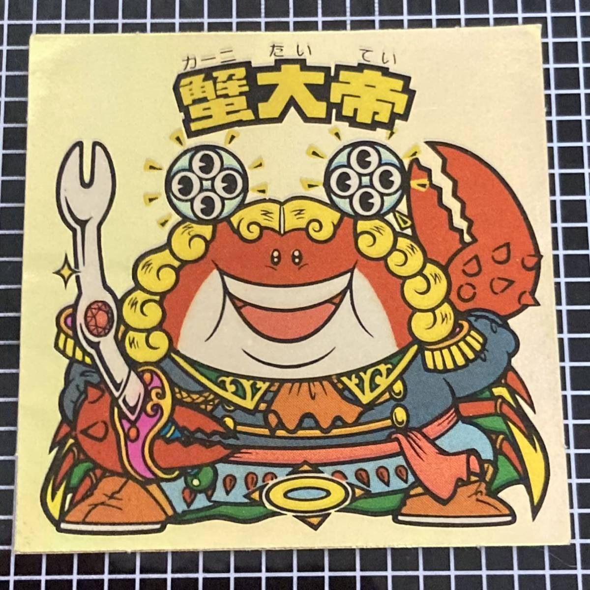 Yahoo!オークション - 蟹大帝 ビックリマン 20弾 ヘッド ME7