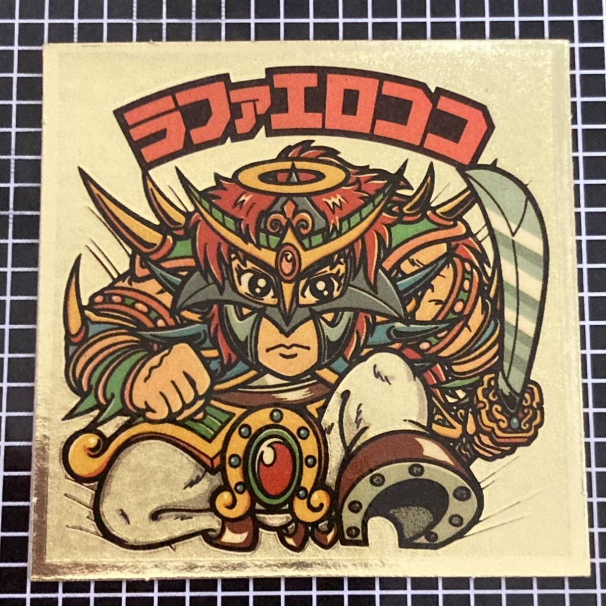 Yahoo!オークション - ラファエロココ ビックリマン 19弾 ヘッド 天真 ...