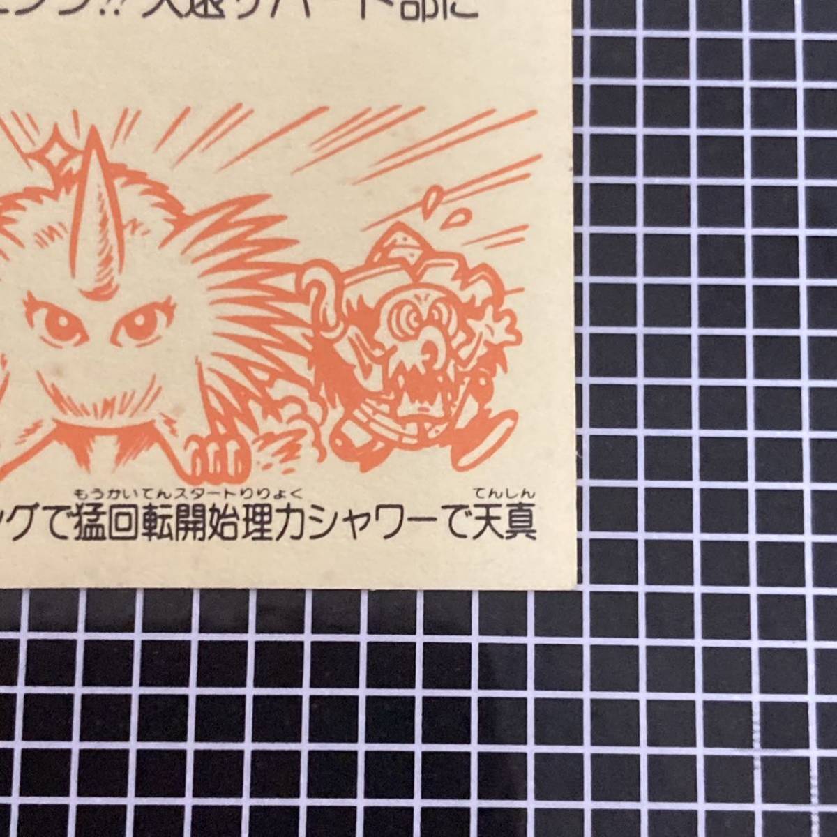 Yahoo!オークション - ラファエロココ ビックリマン 19弾 ヘッド 天真 ...