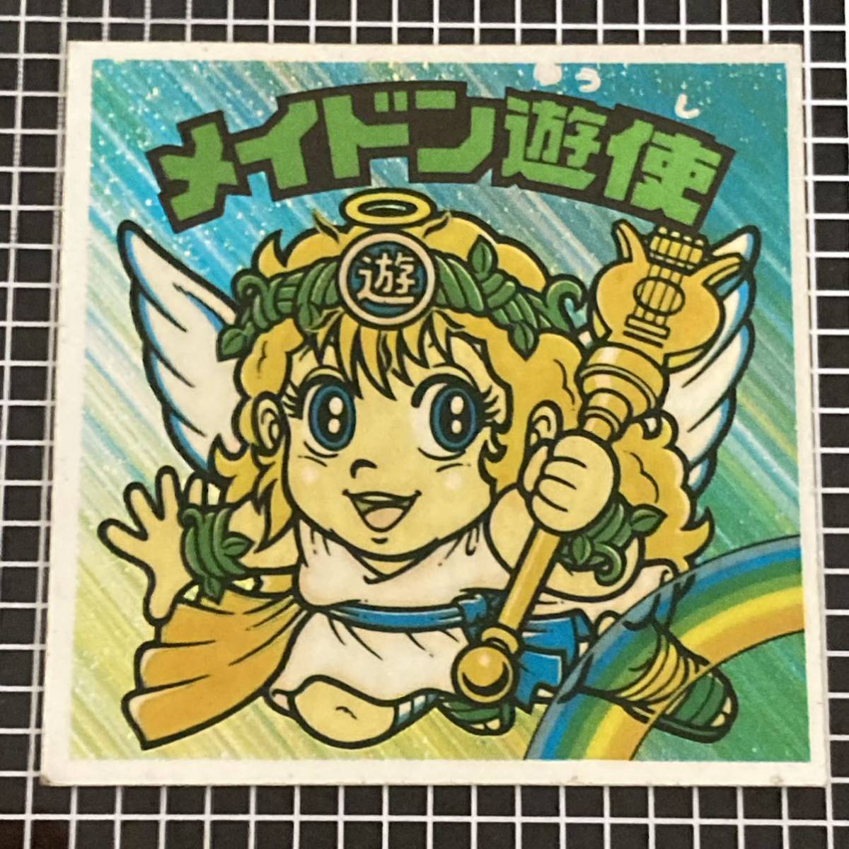 Yahoo!オークション - ② メイドン遊使 ビックリマン 18弾 ヘッド ME7