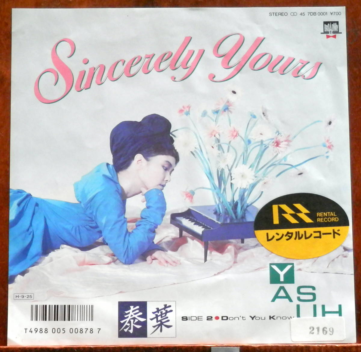 Yahoo!オークション - (R3)'86【EP】泰葉 - Sincerely Yours R落ち