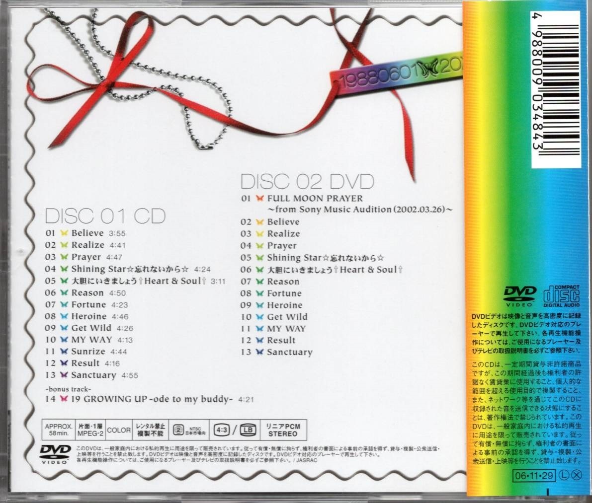 Yahoo!オークション - 玉置成実/Graduation～Singles～/CD+DVD/初回限...