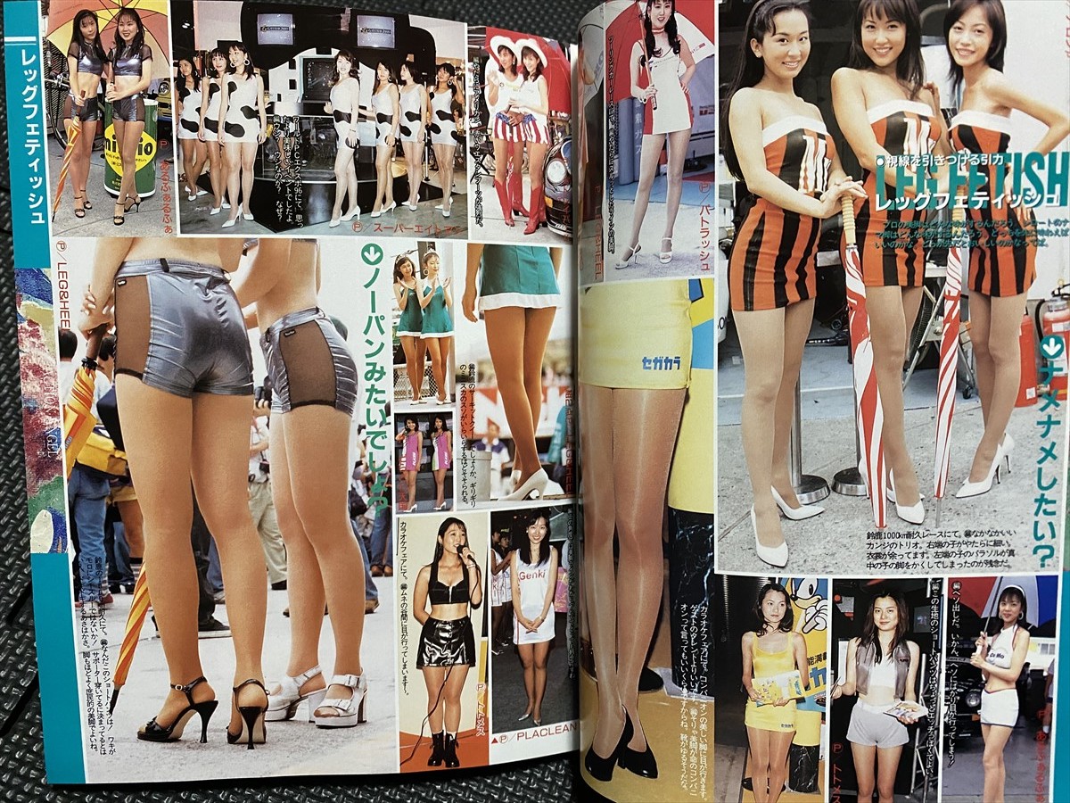 Yahoo!オークション - APPE写真館 1996年12月号 VOL.86 チアガール 新...