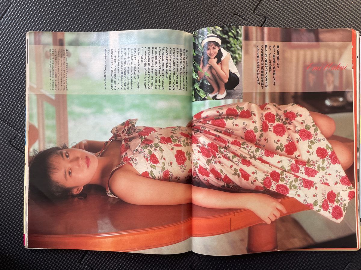 UP TO BOY/アップトゥボーイ VOL.21 1989年9月号 中江有里 WINK 中山美穂 和久井映見 浅香唯 宮沢りえ 西村知美 小川典子 W40a2312(アップトゥボーイ)｜売買 ...