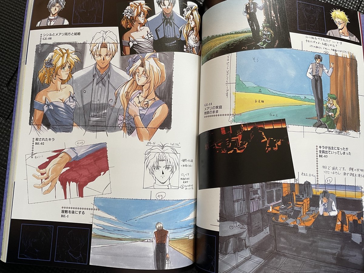 Yahoo!オークション - GLO・RI・A グロリア ～禁断の血族～ 原画集 サ...