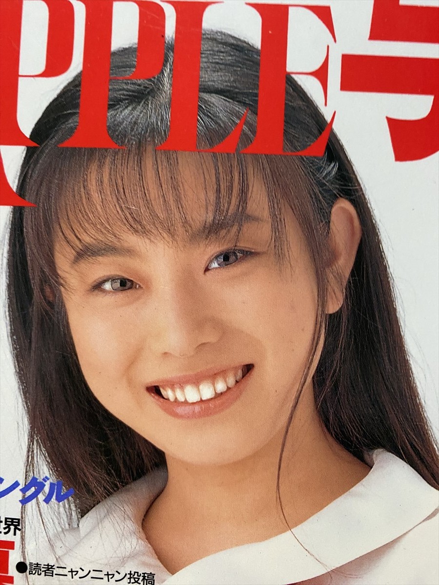 Yahoo!オークション - APPE写真館 1996年8月号 VOL.82 チアガール 新体...