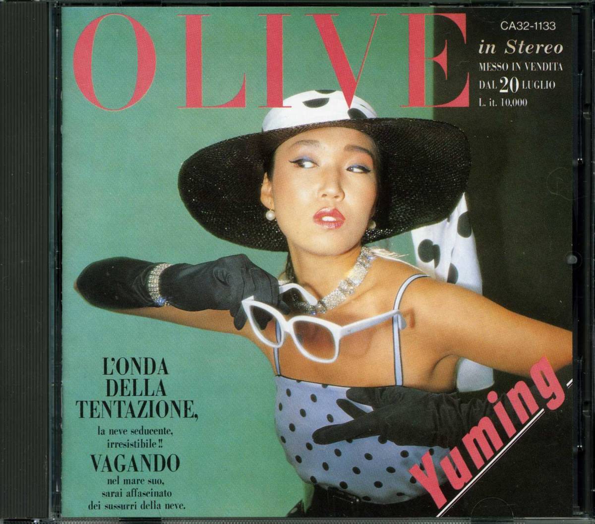 松任谷由実 OLIVE(松任谷由実)｜売買されたオークション情報、yahooの商品情報をアーカイブ公開 - オークファン（aucfan.com）