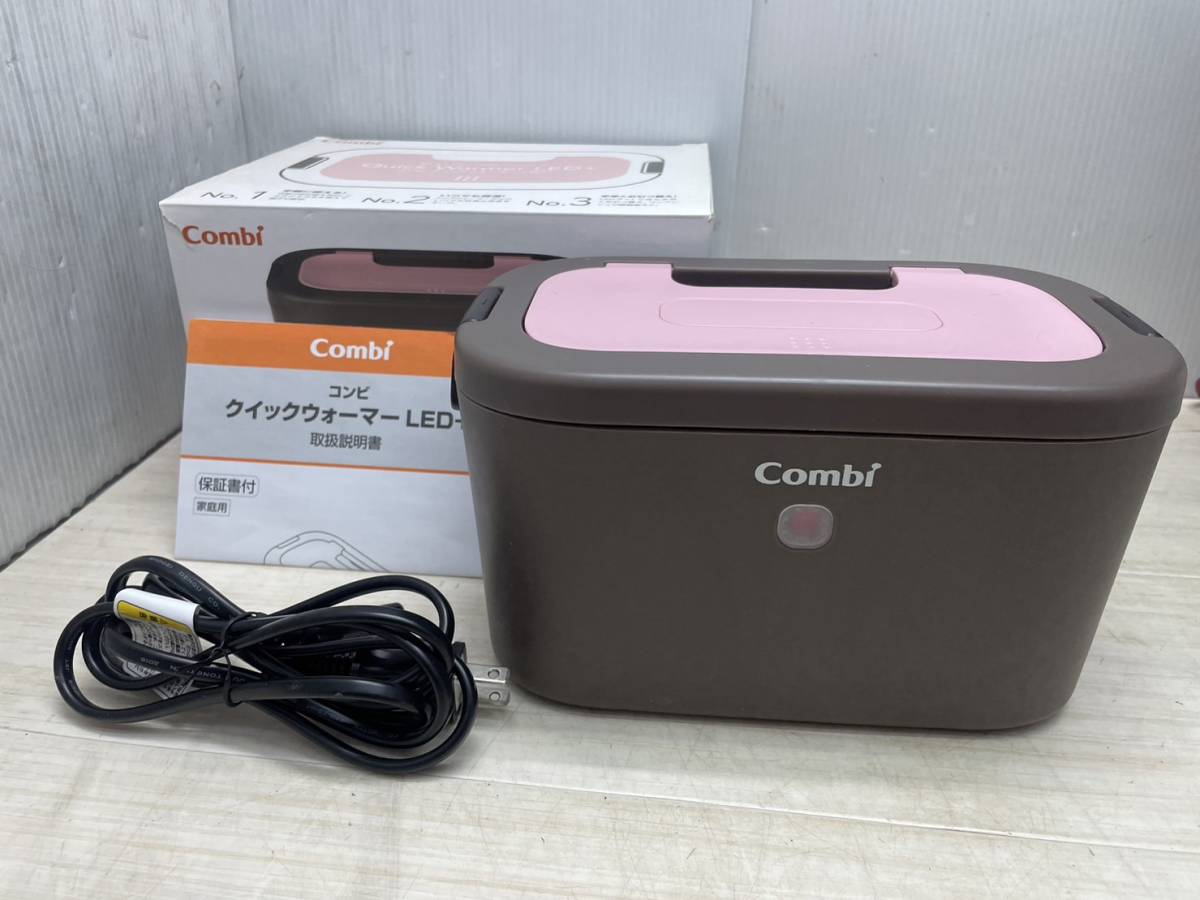 S81632 Combi コンビ Quick Warmer Led+ クイックウォーマー おしりふきあたため器 Ledライト付き 良品お尻ふき|売買されたオークション情報、yahooの商品