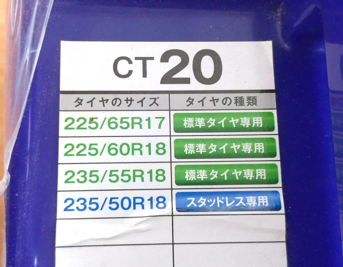 Yahoo!オークション - ZZ16 サイバーネット 未開封 ツインロックⅡ CT20...